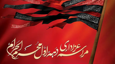 گلچین مداحی شروع محرم و استقبال از محرم ۱۴۰۴ - کآشوب
